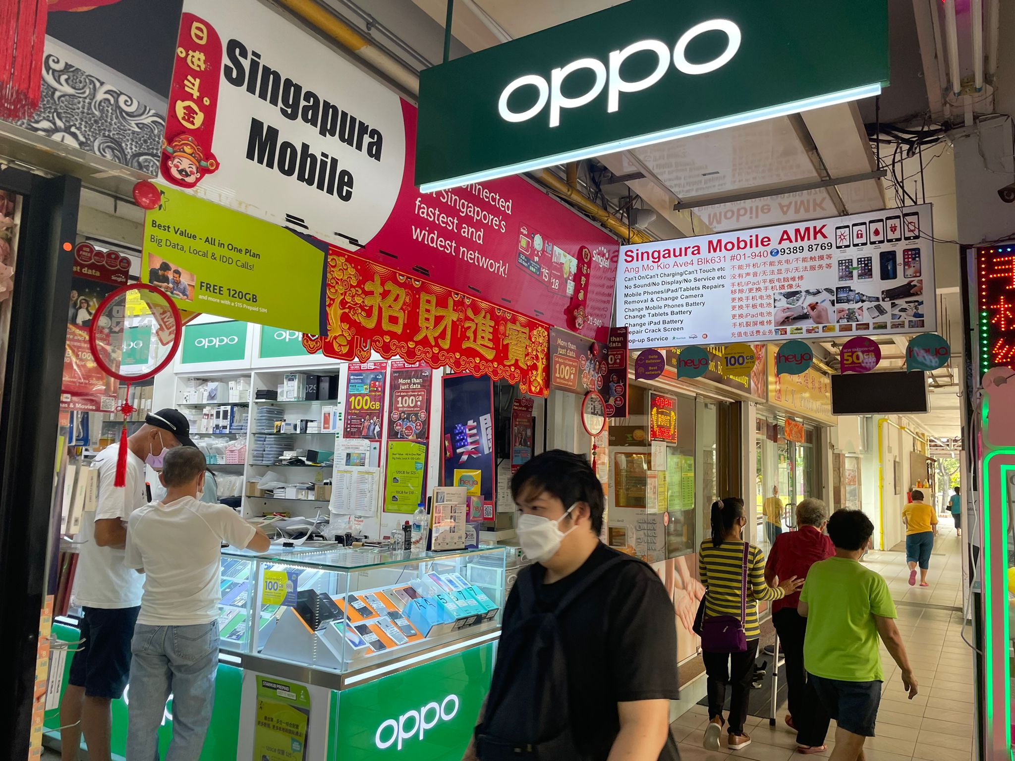 About - Singapura Mobile Repair